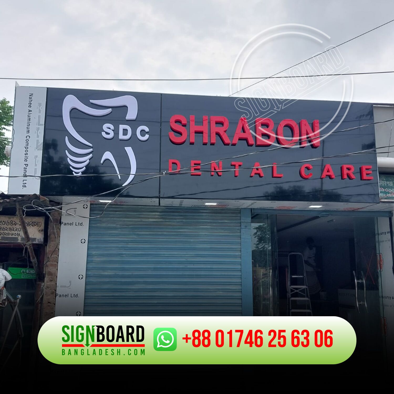 Signboard Advertising Agency in Dhaka Bangladesh