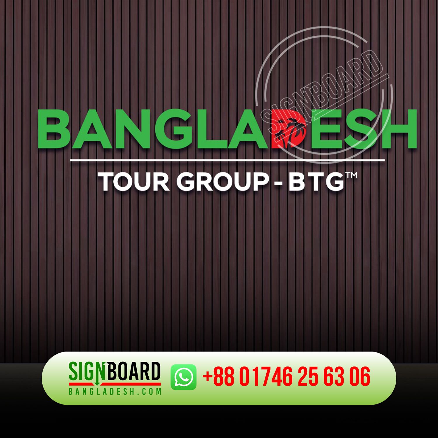 Signboard Advertising Agency in Dhaka Bangladesh