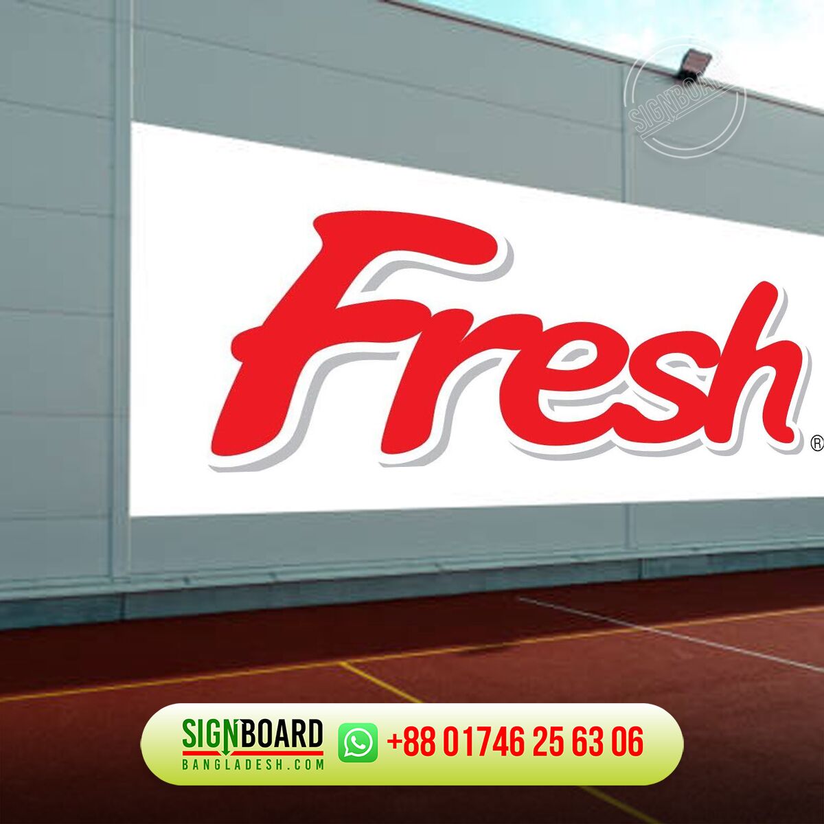 Signboard Advertising Agency in Dhaka Bangladesh