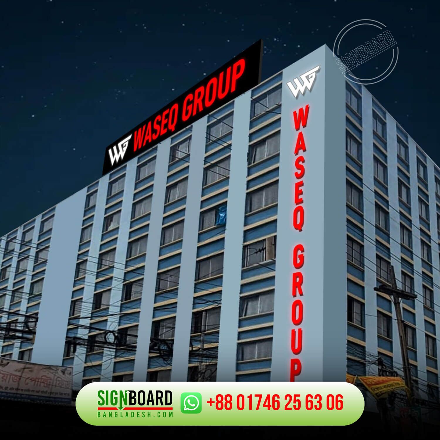 Signboard Advertising Agency in Dhaka Bangladesh